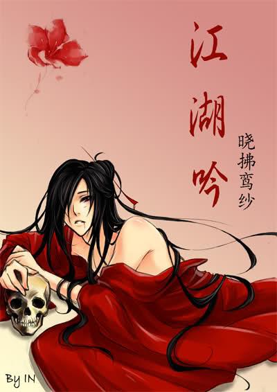 还有人玩的武侠文字手游图标