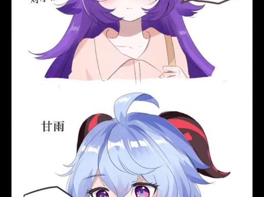 玩原神的女生能交往吗截图
