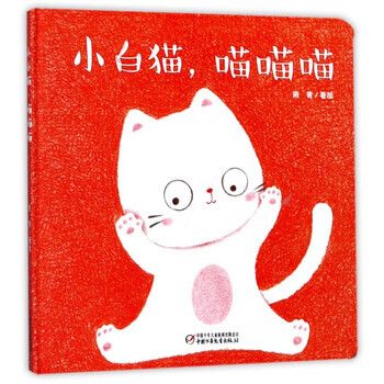 喵喵喵是什么书图标