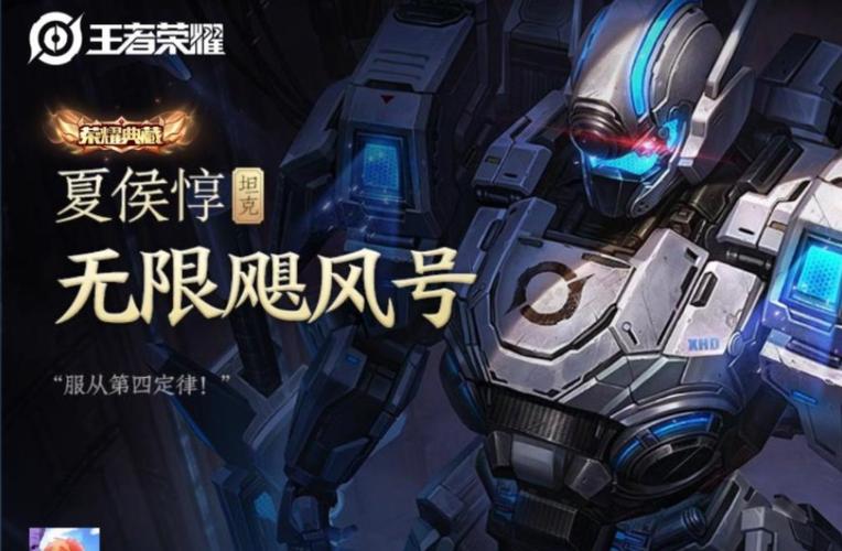 无限飓风号加成