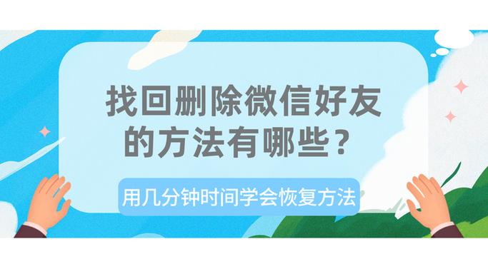 最近删除在哪里图标