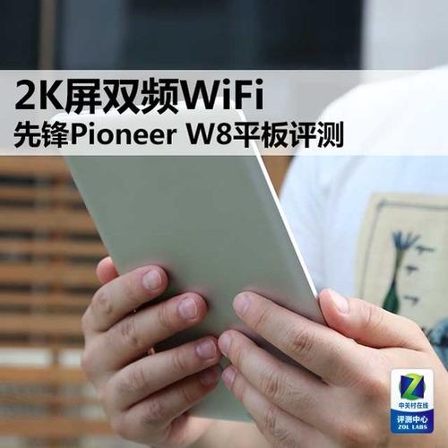 华为手机怎么开双wifi模式图标