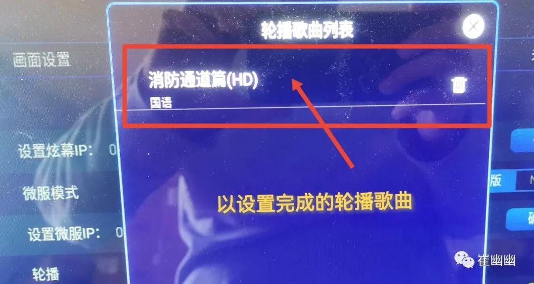 安卓点歌系统破解版图标