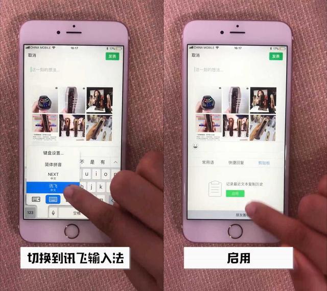 朋友圈长文不折叠图标