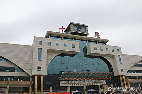 十堰市房产局官方网图标
