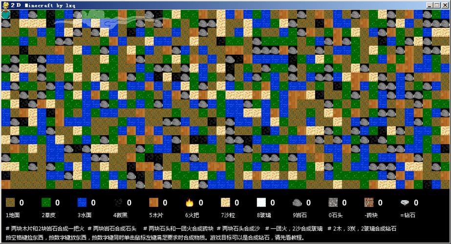 我的世界源代码公开