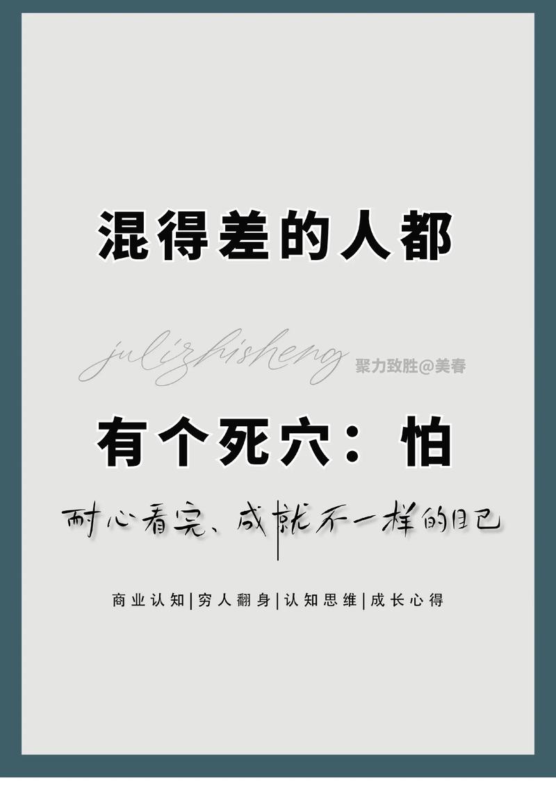 致命弱点全文图标