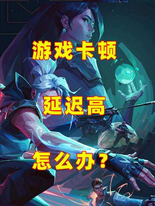 打游戏打着打着就卡住不动图标
