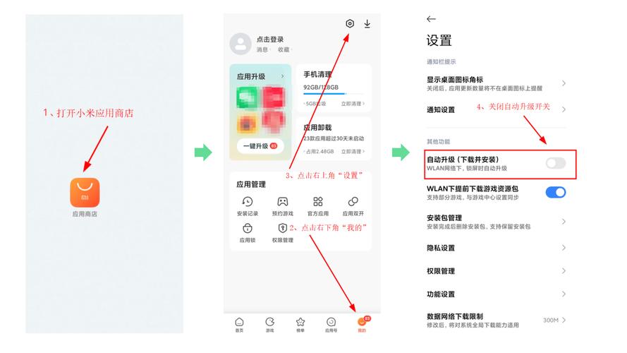 怎么安装低版本微信图标