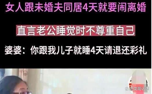 请你对我负责45全文免费阅读图标