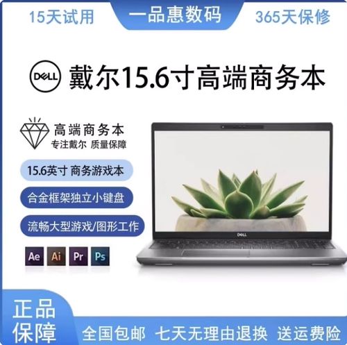 笔记本带小键盘好还是不带截图