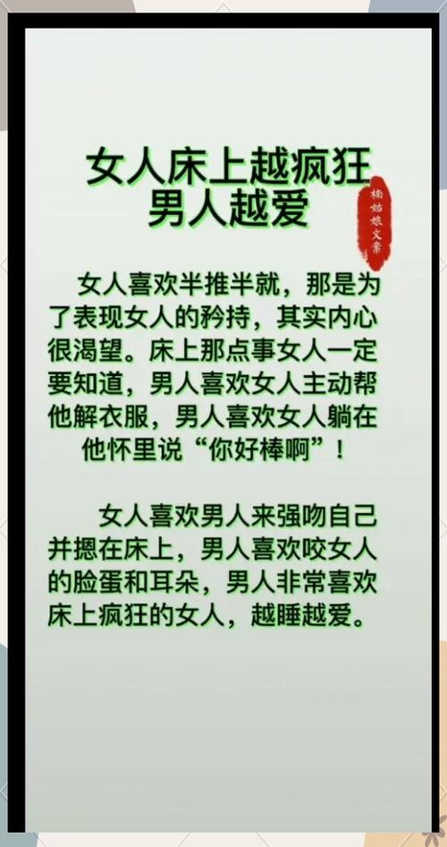男人觊觎女人什么意思图标