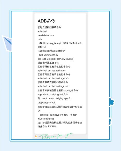 adbkey能删除吗图标