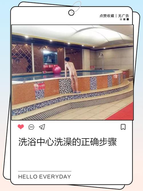 变性后第1次入女洗澡间会尴尬吗