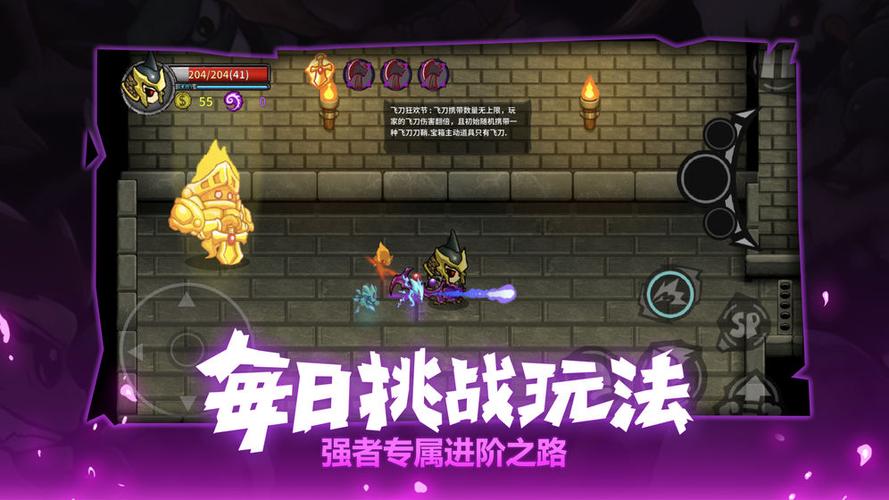 失落城堡最新内购版图标