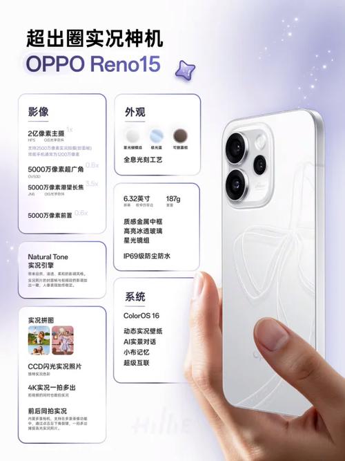 opporeno实况模式怎么用