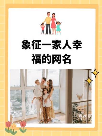 幸福vip网名大全图标