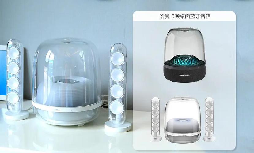 哈曼卡顿音箱蓝牙怎么连图标