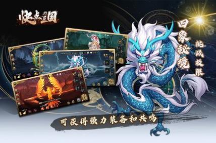 三国志战略版特技排名图标