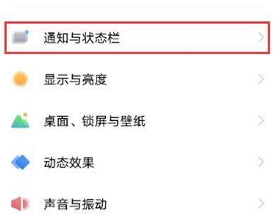 电池显示数字怎么调图标