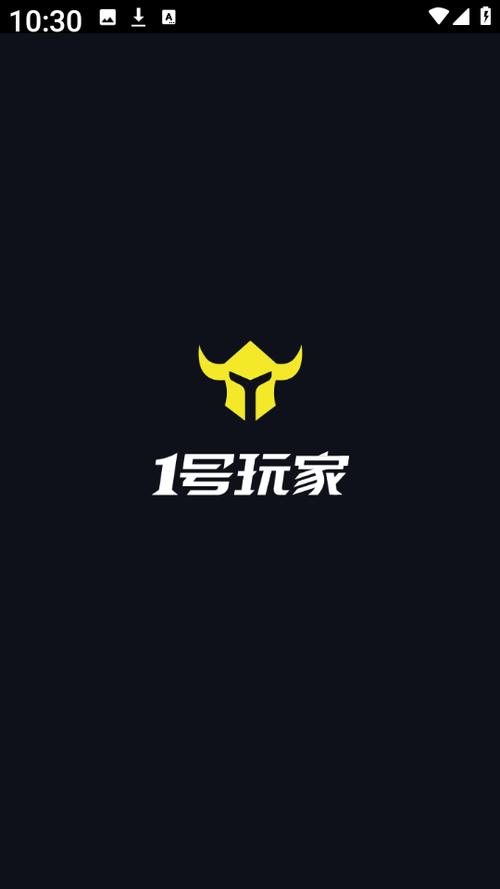 益玩账号中心图标