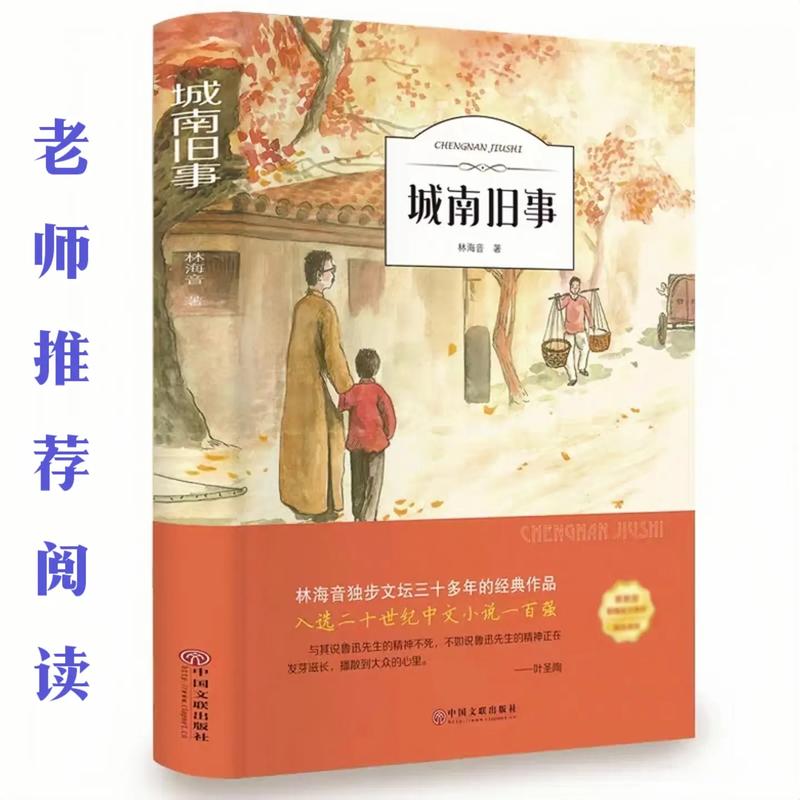 全本免费书城旧版图标