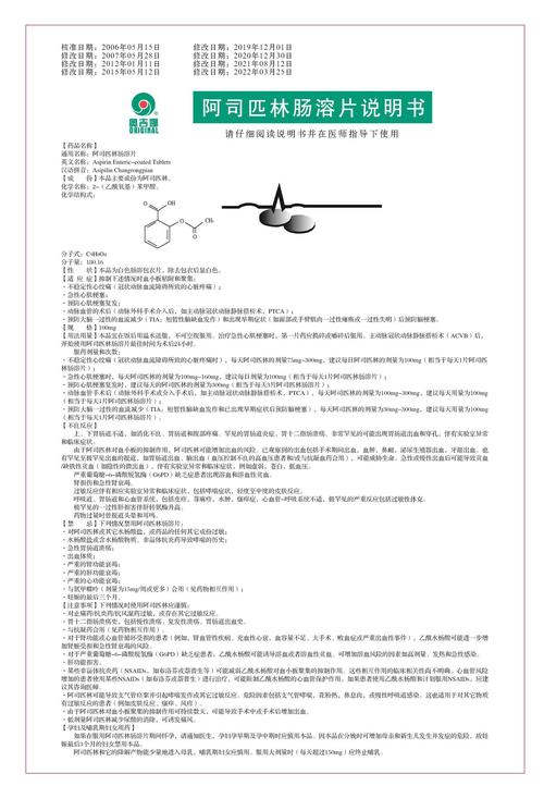 榨汁香水by阿司匹林全文免费阅读