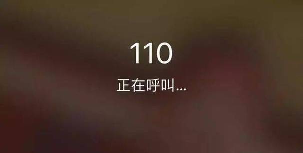 110打不进去是怎么回事?图标