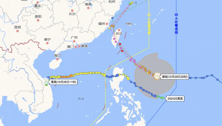 浙江省实时台风路径图图标