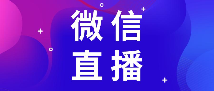 类似微笑直播的平台截图