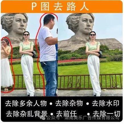 照片怎么去除其他人图标