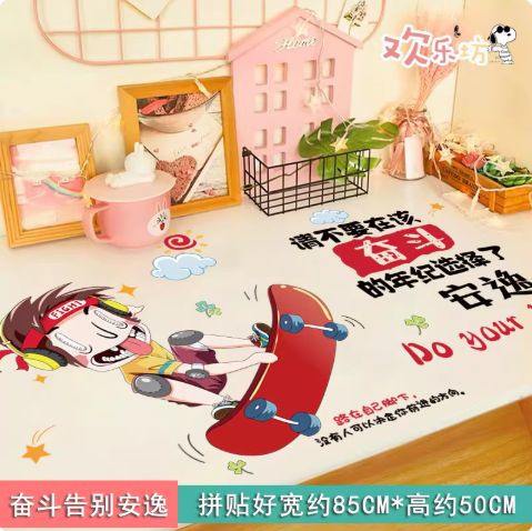 如何把桌子上的贴贴纸弄干净截图