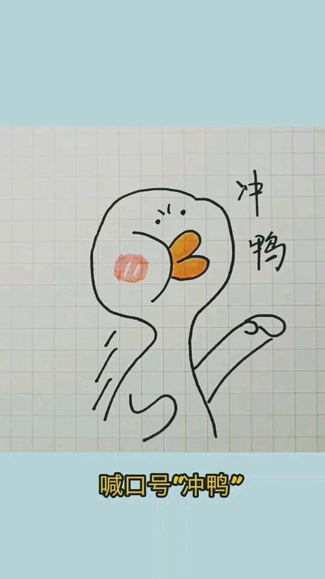 小布丁冲鸭图标