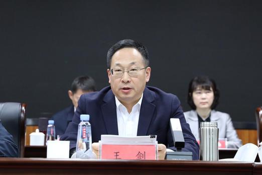 首发集团董事长调整