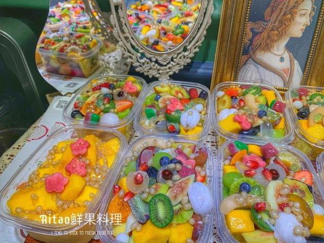3D水果捞图标
