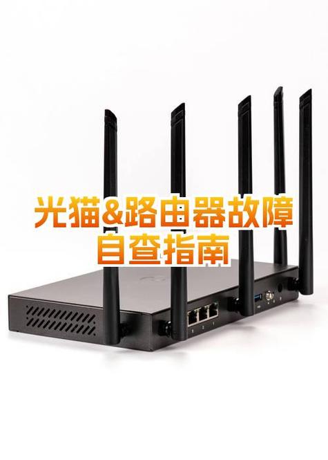 光猫上闪红灯是什么意思缩略图