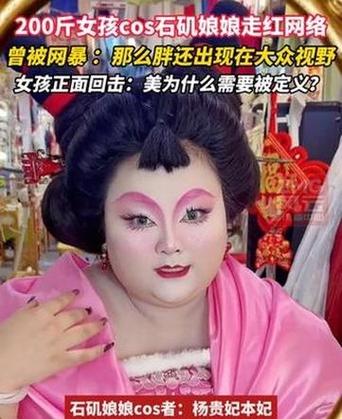 适合胖女生cos的角色图标