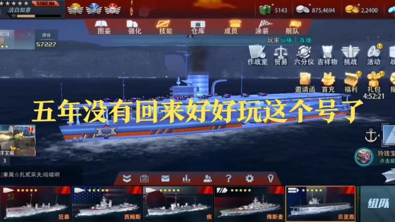 巅峰战舰补给中心十连抽免费图标