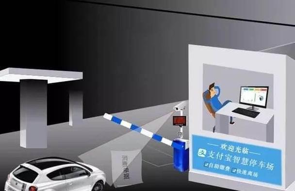 支付宝无感停车场在哪图标