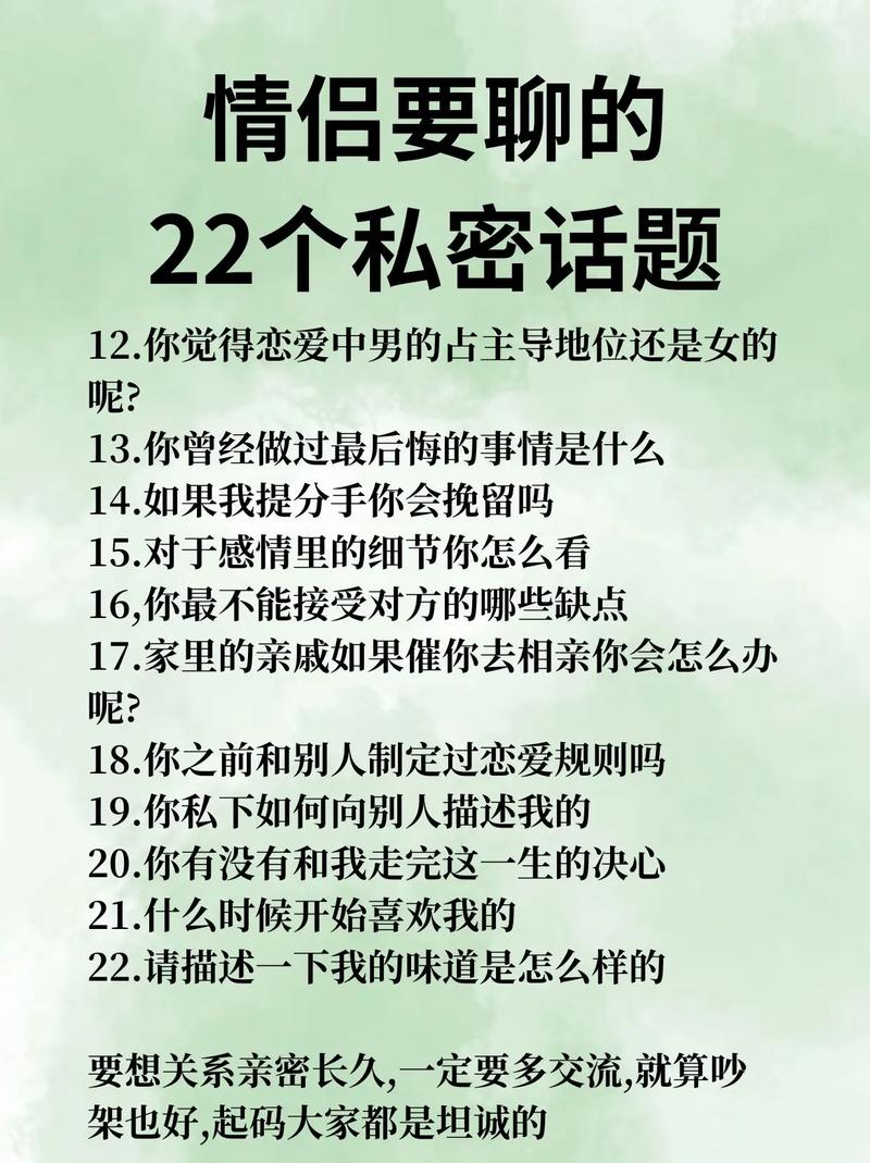 王者营地聊天记录删除缩略图