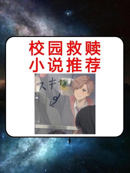 热搜小说榜单排名言情图标
