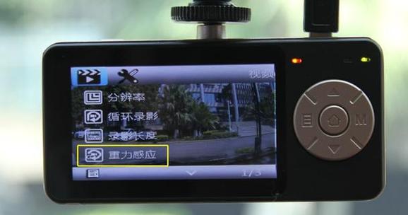 记录仪原始密码是多少图标