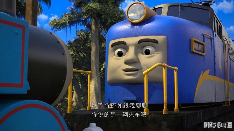 托马斯和他的朋友们第二十三季图标