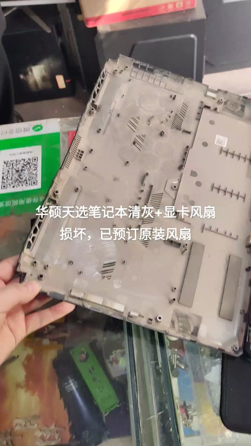 华硕天选风扇模式无法开启截图