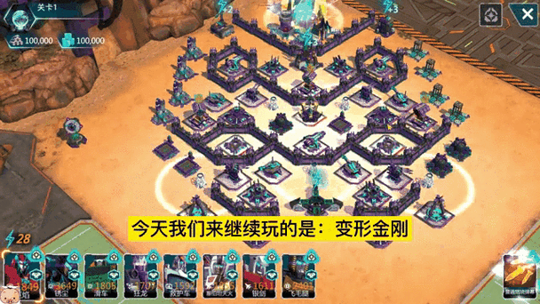 泰坦之战破解版内置菜单图标
