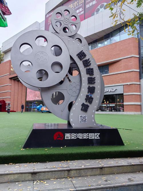 电影制片公司截图