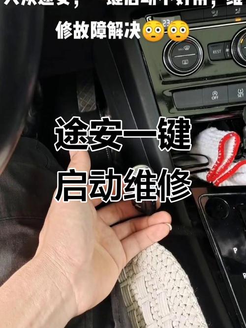 手机开机进不了系统图标