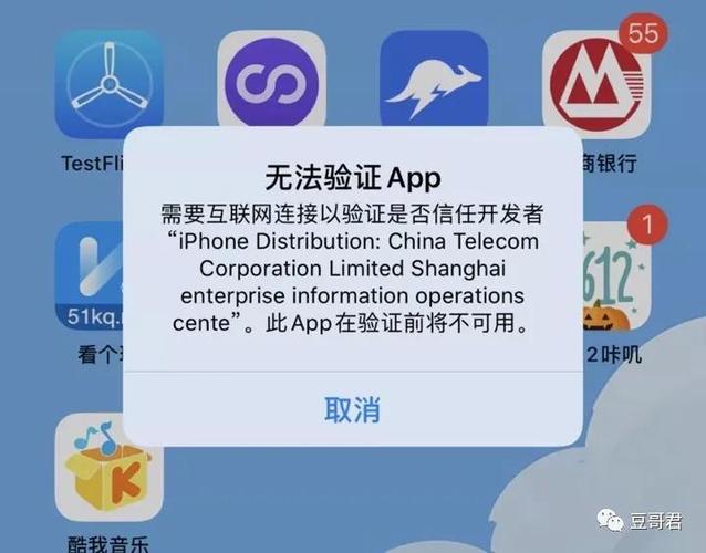 iphone怎么下载第三方软件图标