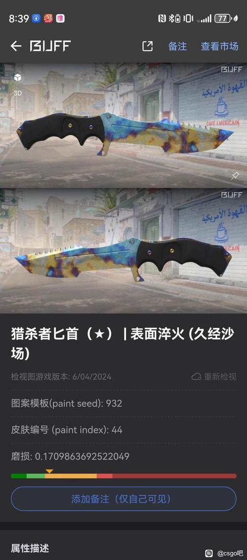 csgo极限酒精什么意思