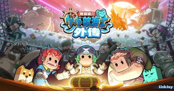 易航海app下载图标